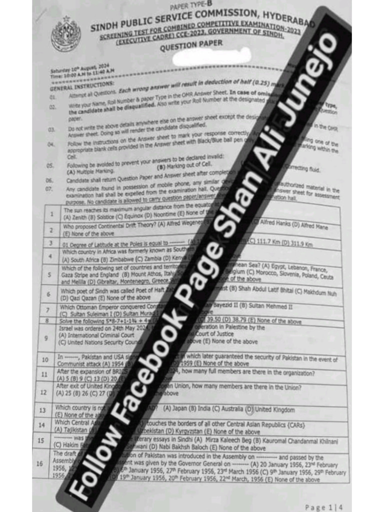 Cce 2023 | PDF