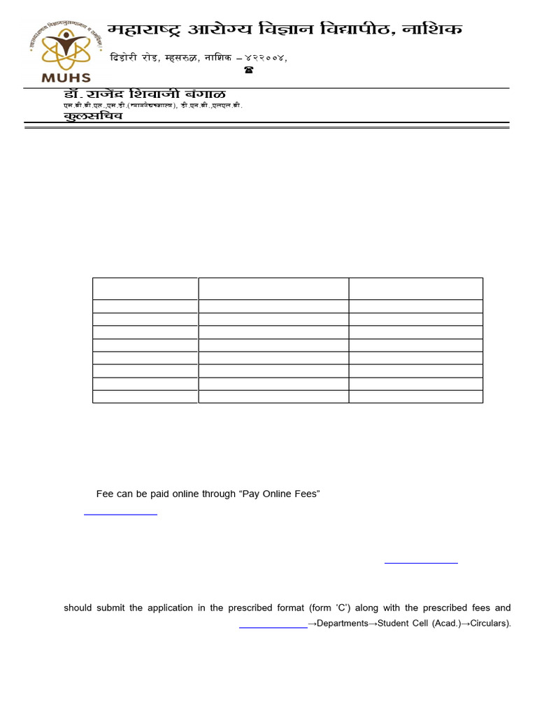 Internship Transfer Summer-2024 Exam | PDF | Higher Education ...