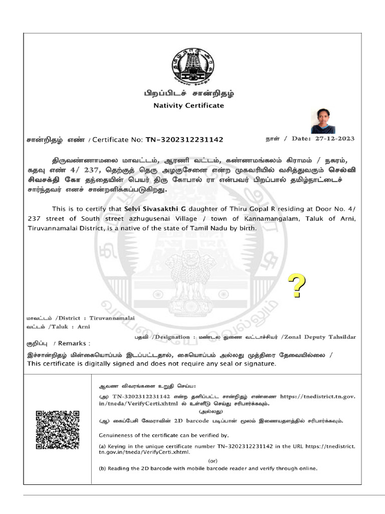 TN-3202312231142 Certificate | PDF