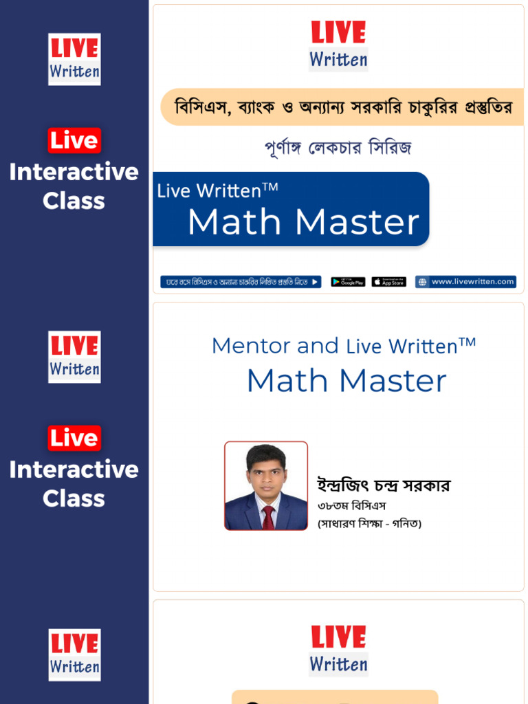 Class 1 Final Simplification | PDF