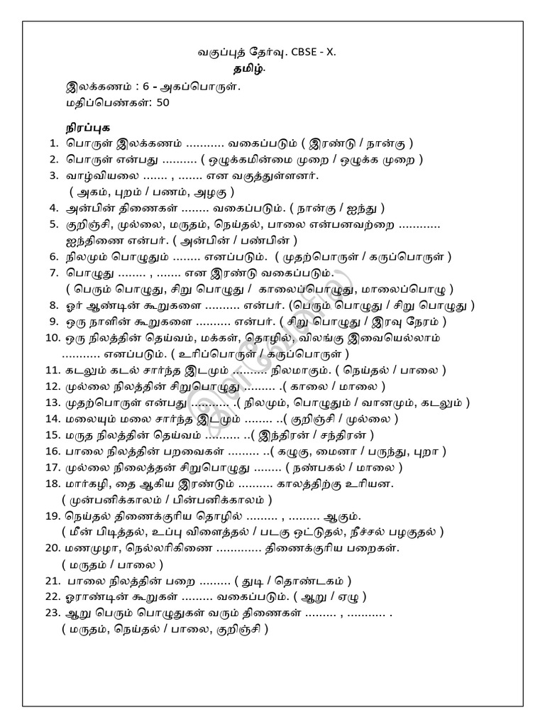 Unit - 6 - Grade - X - Grammer. | PDF