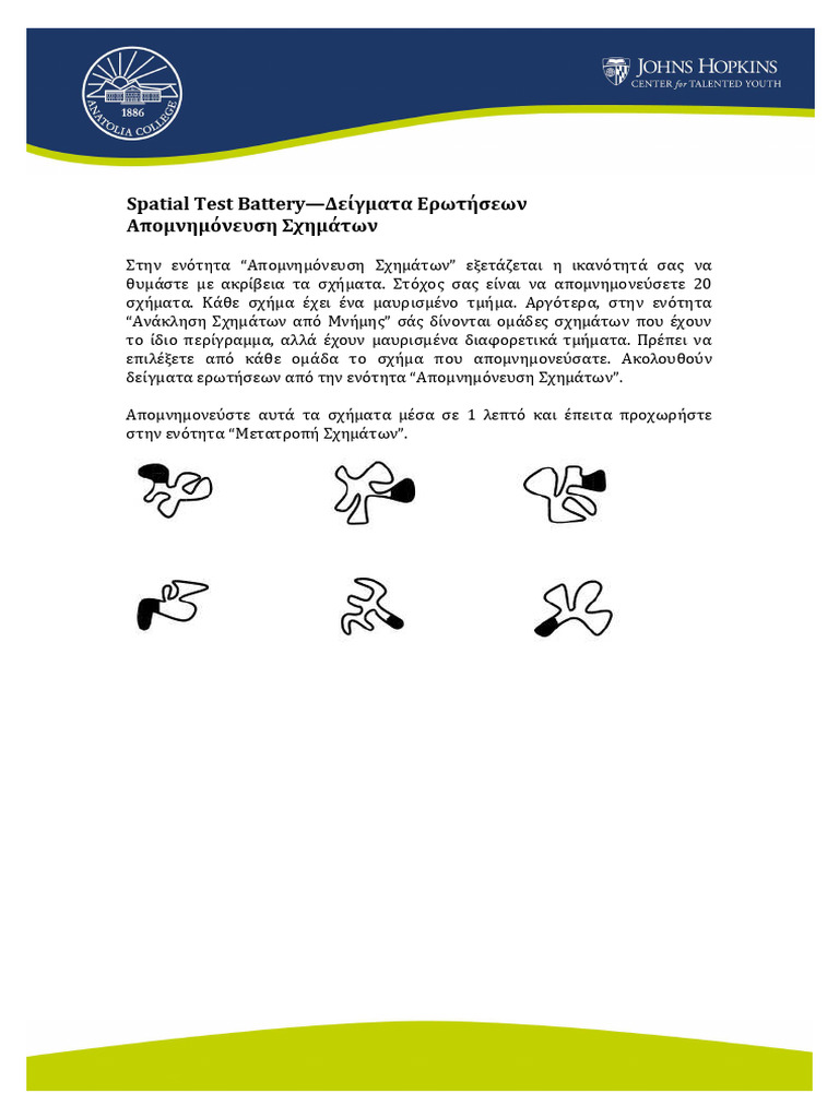 STB Sample 0 | PDF