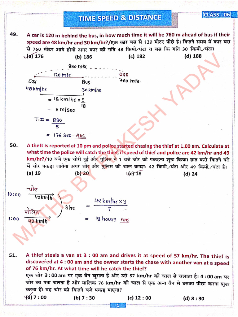 Time Speed & Distance Notes 17-11 - 313820 - Crwill - 241112 - 080431 | PDF