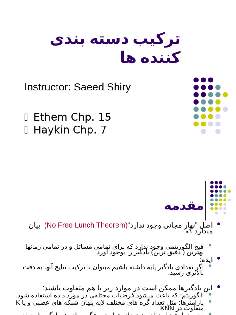 Combining Classifiers | PDF