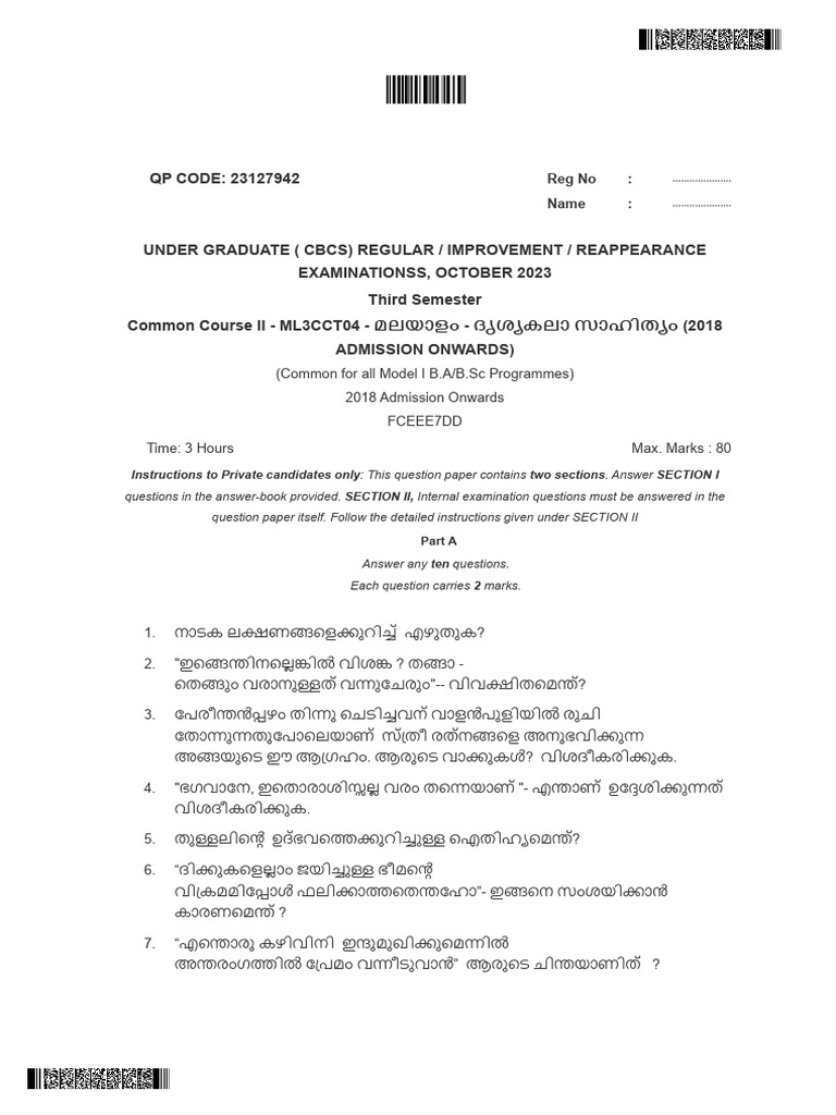 QP Code: 23127942 | PDF