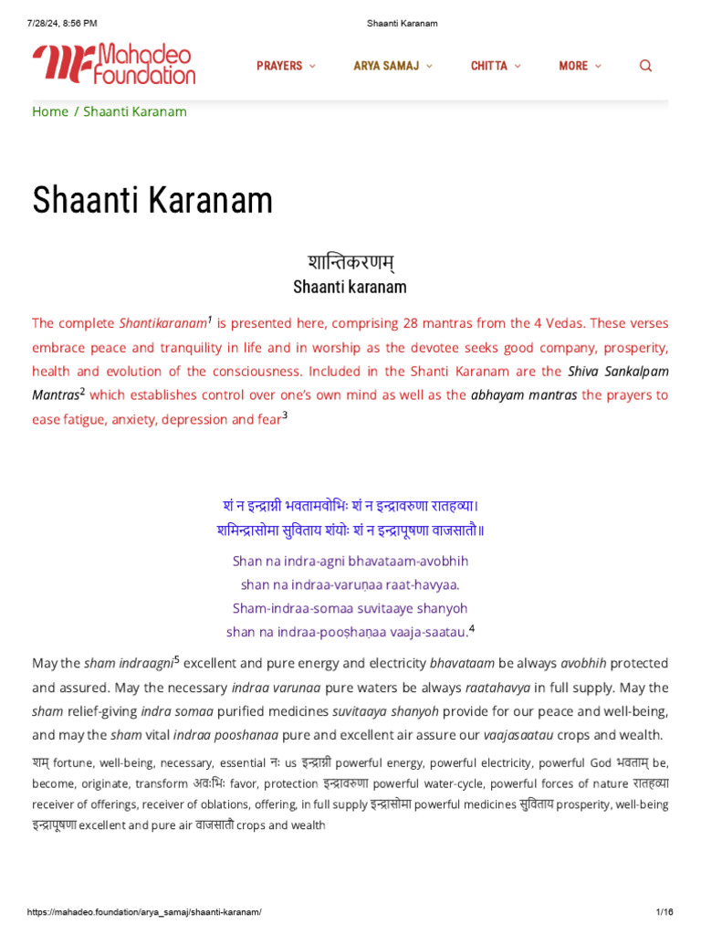 Shaanti Karanam | PDF | Vedas | Water