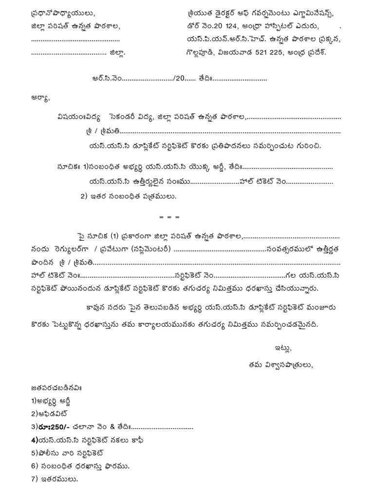New COVERING LETTER FOR DUPLICATE S.S.C | PDF | Foreign Language Studies