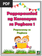 Filipino Stories Reading Comprehension Worksheet | PDF