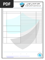 Organization Chart Asda | PDF