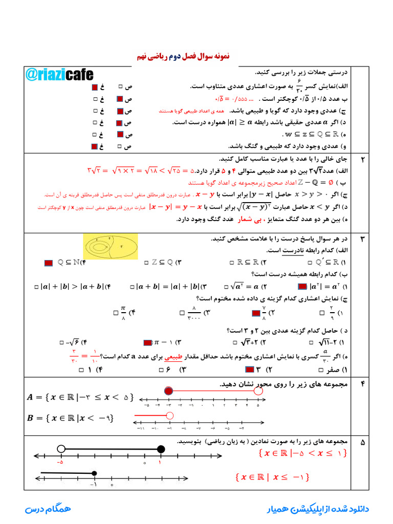 Soal R9 Fsl2+P (1) Hamgamdars | PDF