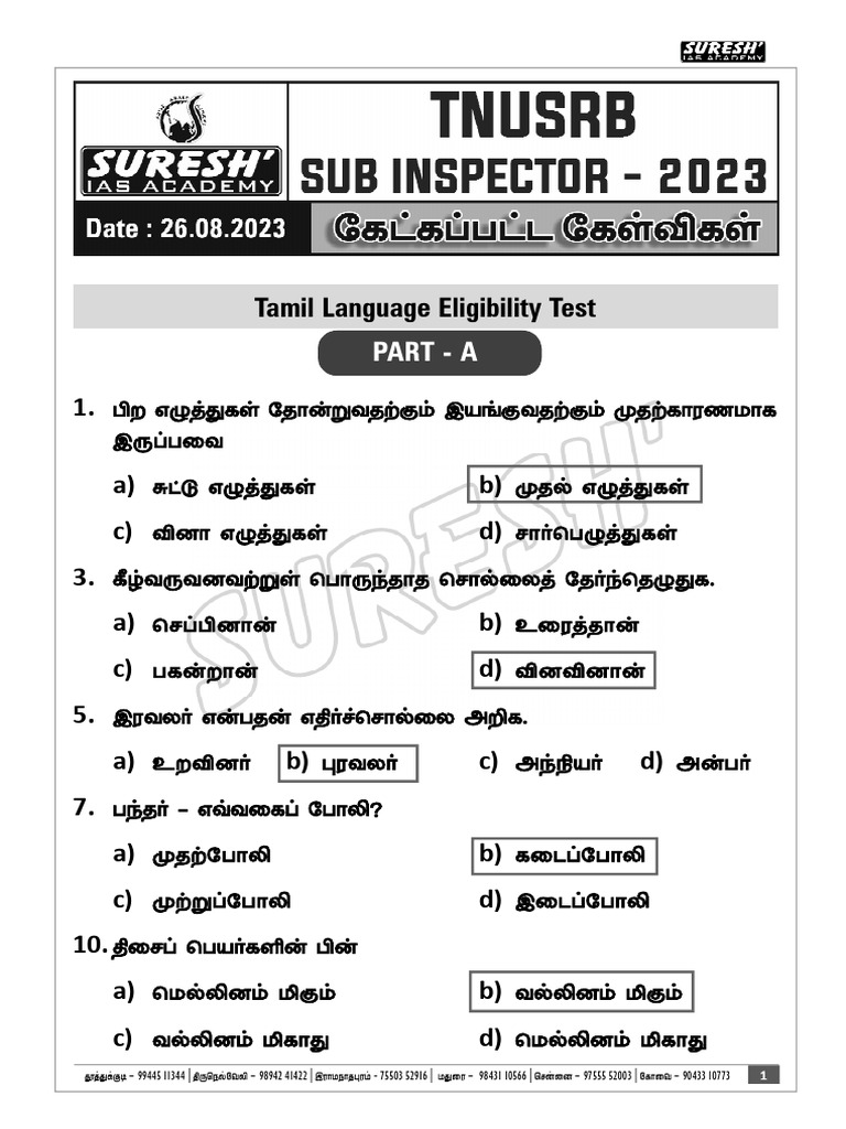 TNUSRB Sub Inspector Exam Answer Key 2023 - Tamil | PDF