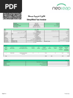 Arabic Sales Invoice | PDF
