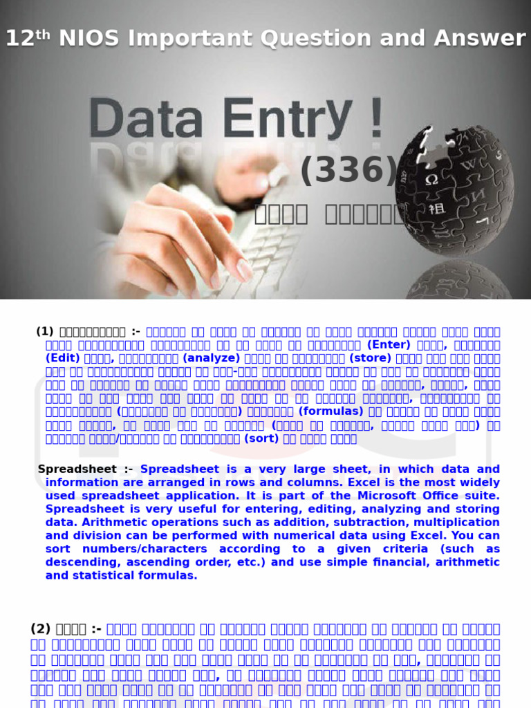 12th NIOS (Data Entry - 336) Important Question and Answer-1 | PDF