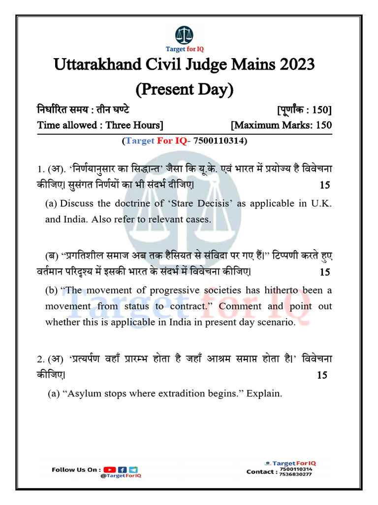 (Present Day) Uttarakhand Civil Judge 2023 | PDF