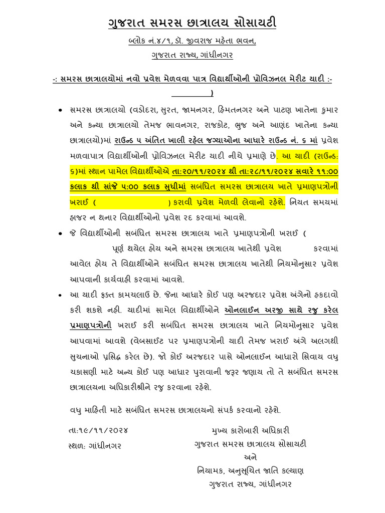 Provi Merit 611192024120236285 | PDF