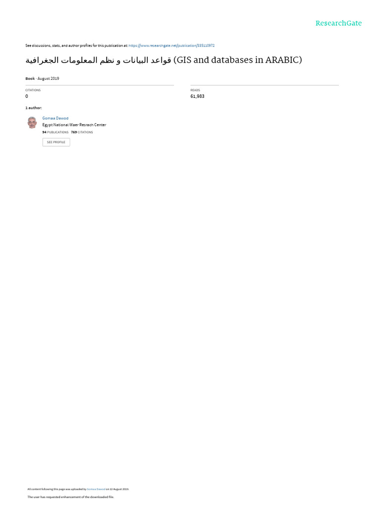 (GIS and Databases in ARABIC) : August 2019 | PDF | Databases | Data Management
