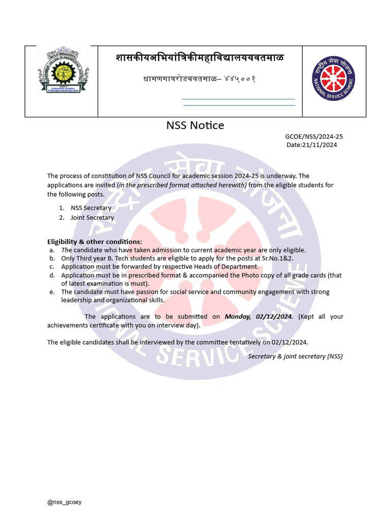 NSS Application | PDF