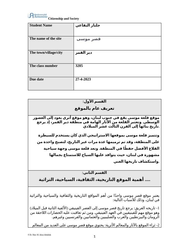 Final Project 2 | PDF