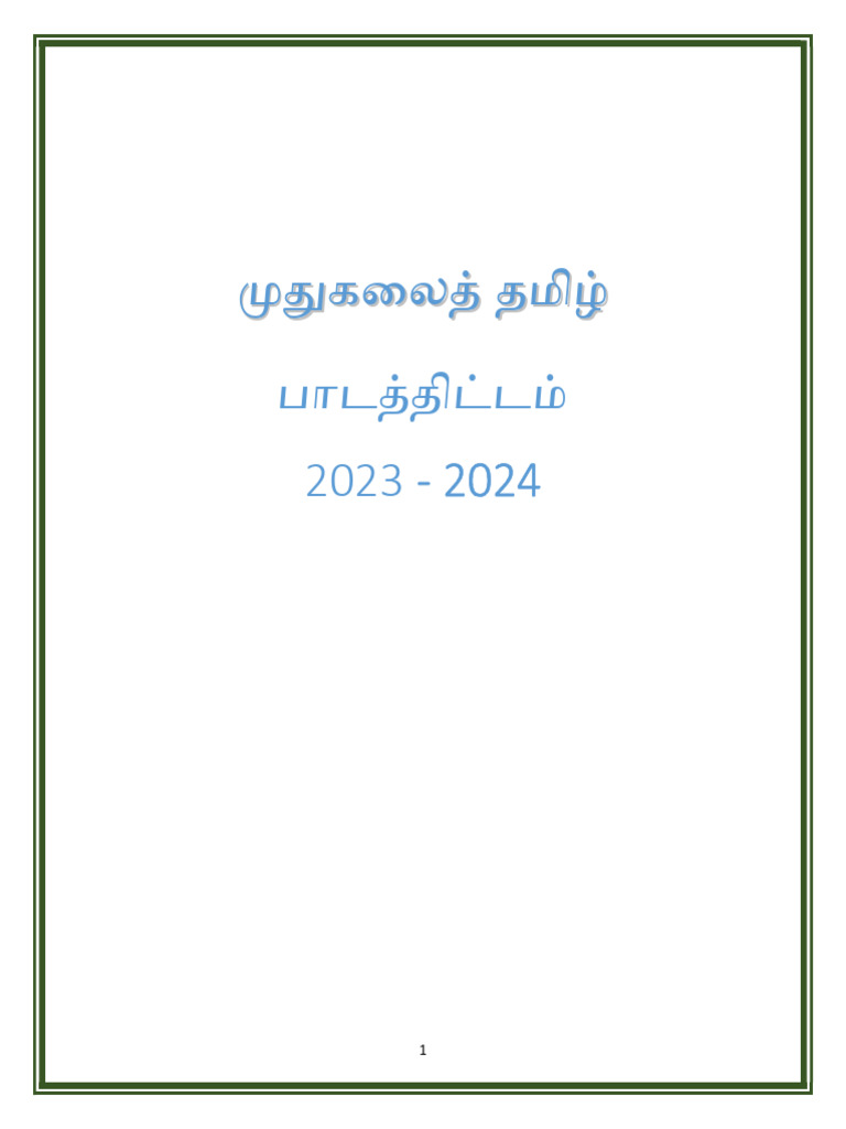 M.A., Tamil-3 | PDF