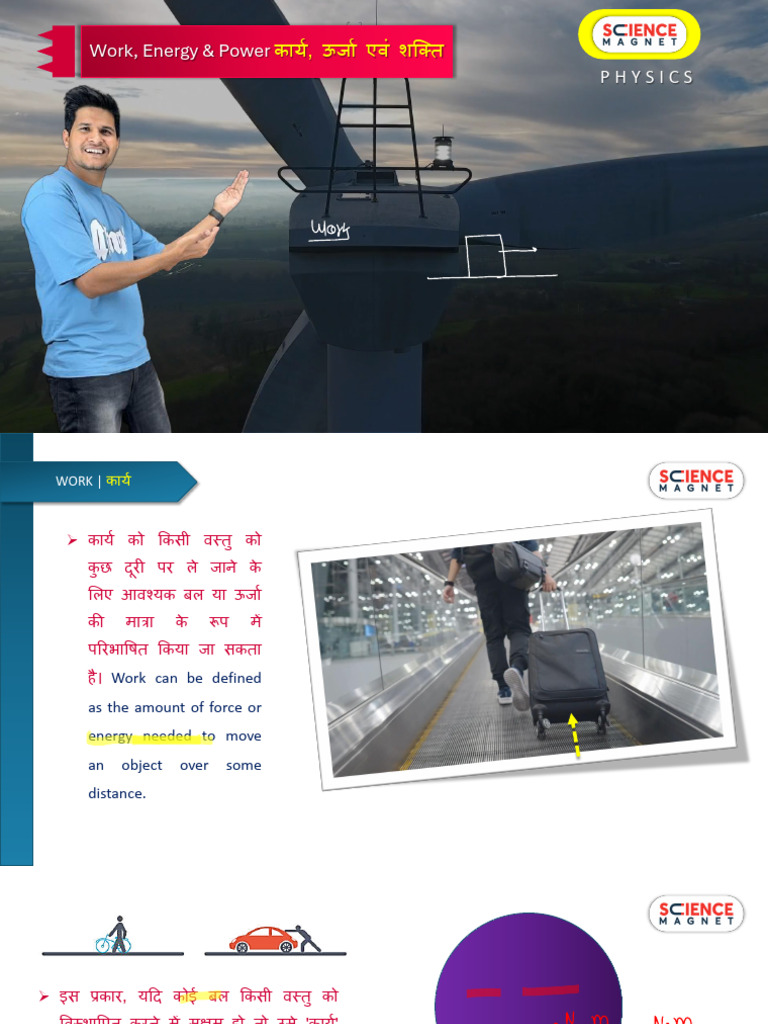 023) (Physics) Work, Energy & Power Part-1 | PDF