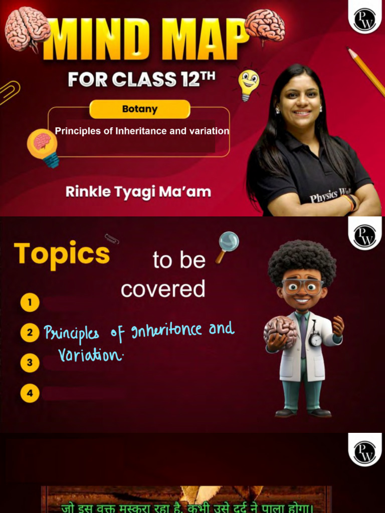 Principles of Inheritance and Variation: Class Notes - Class 12th Mind ...