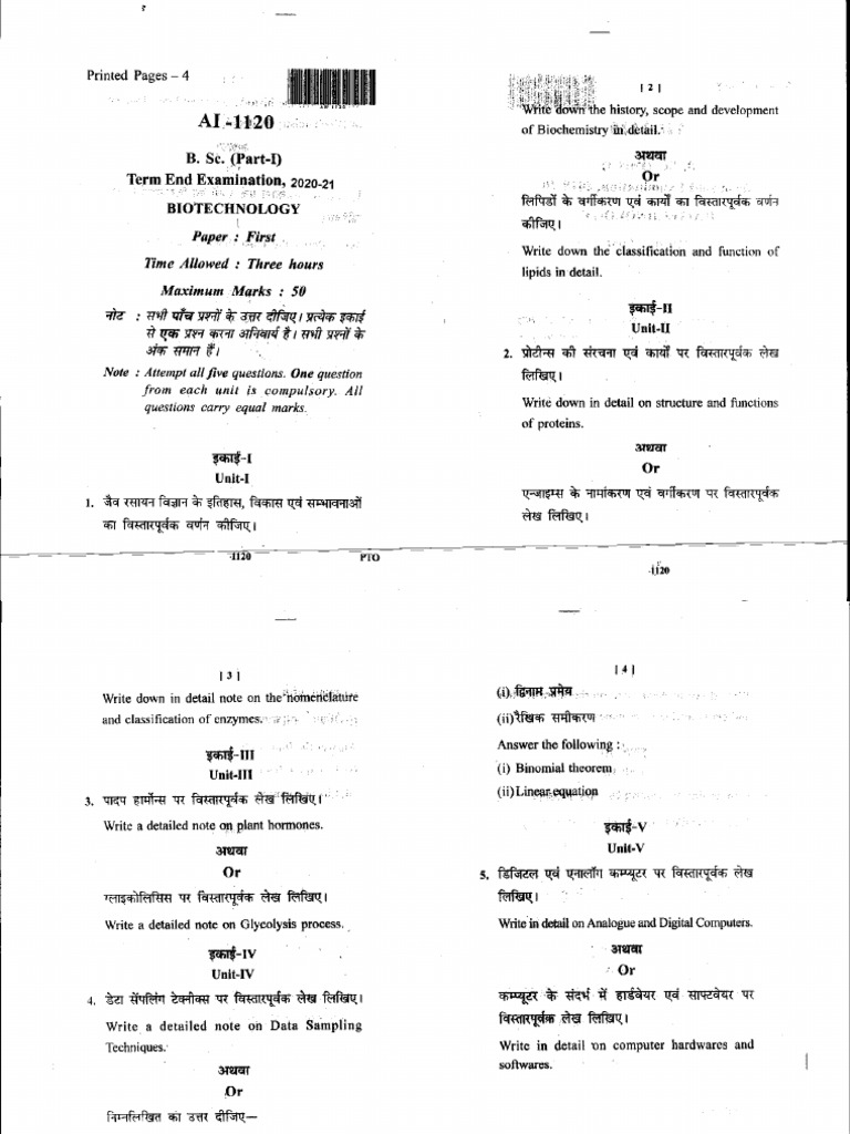 BSC Part 1 Biotechnology Ai 1120 2021 | PDF