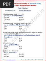 Navodaya Vidyalaya Omr Sheet Sample | PDF