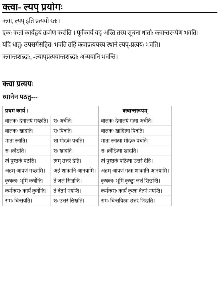 Page 39 PDF | PDF