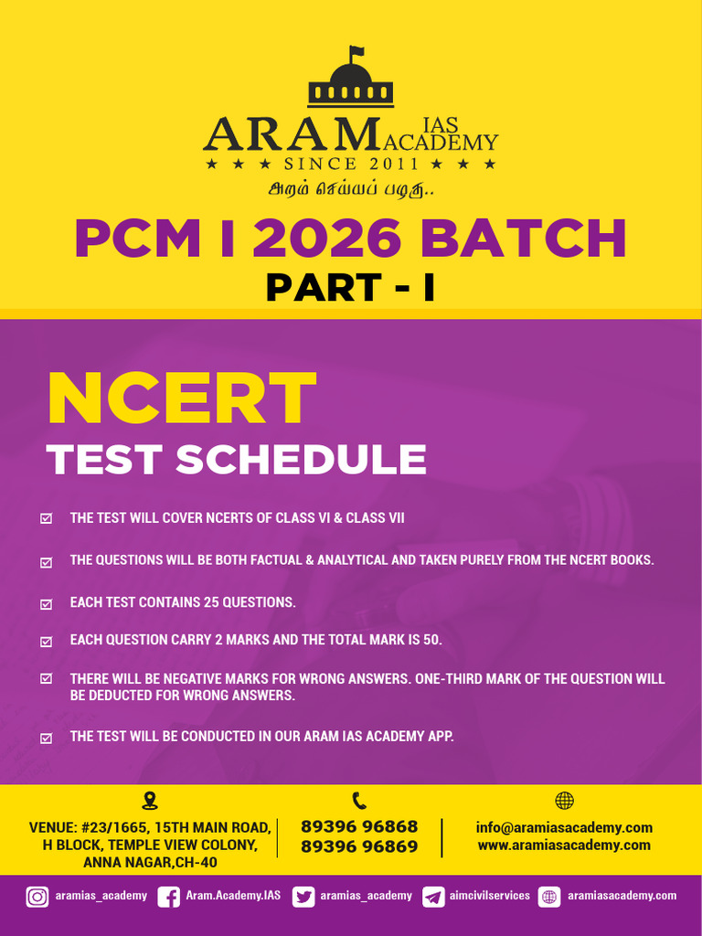NCERT TEST SCHEDULE | PDF | Earth Sciences
