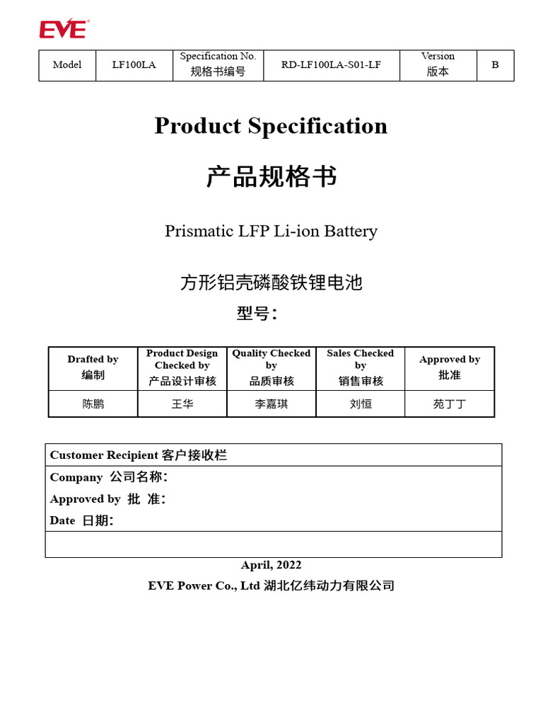 Eve-Lfp 3 (2024-11-06 19 - 12 - 25) | PDF | Electrical Engineering ...