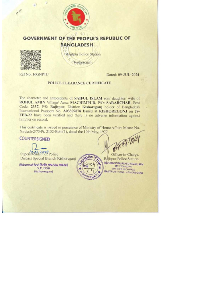 Saiful Islam (PCC) - 1 | PDF