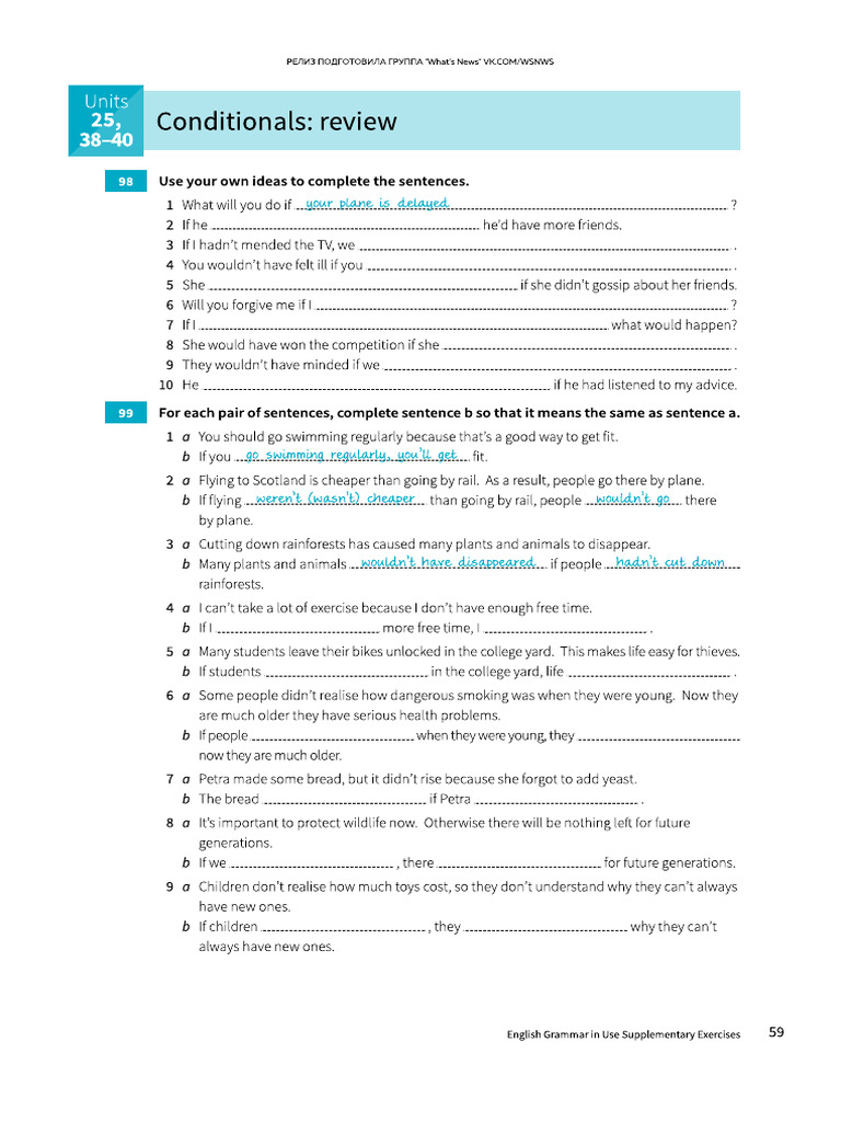 К.Т. Conditionals. Wishes | PDF