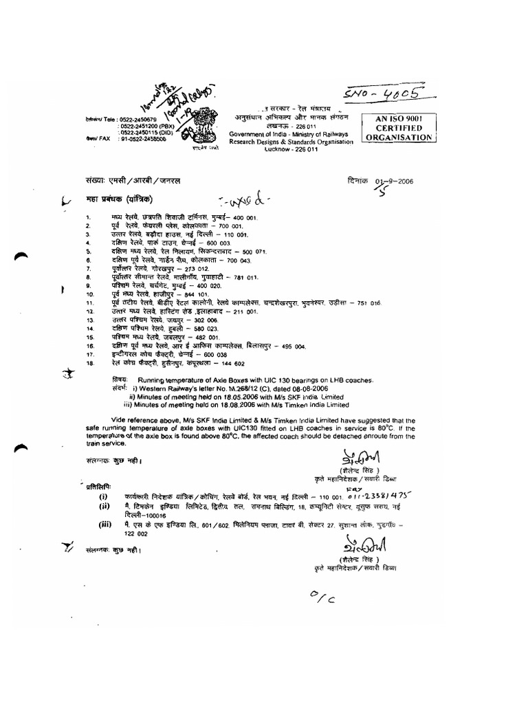 01 5 09 06 Axle Box Temperature | PDF