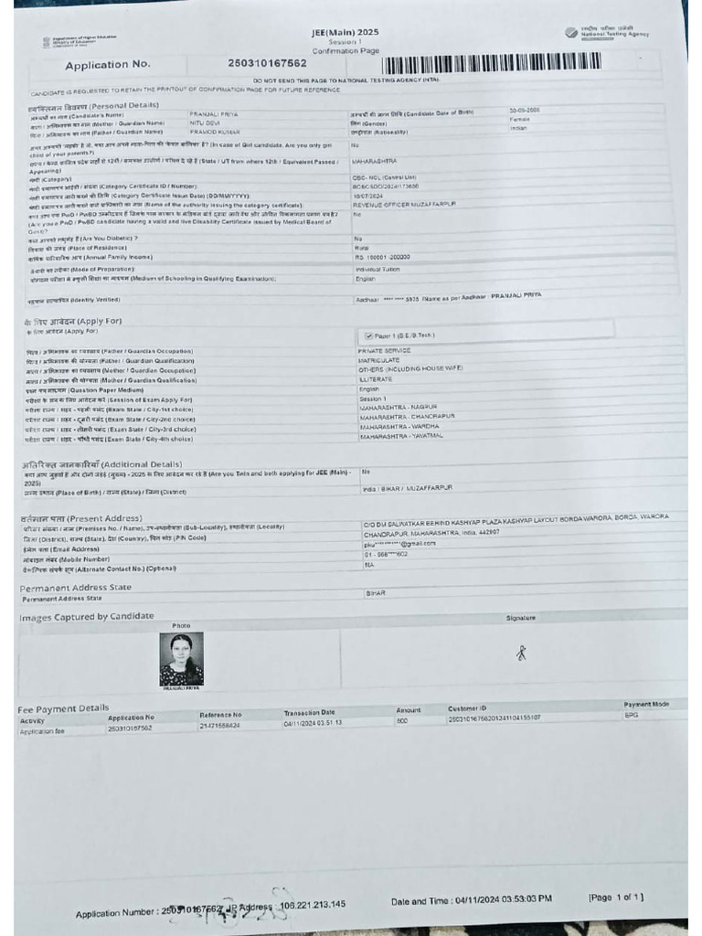 Pranjali Priya | PDF