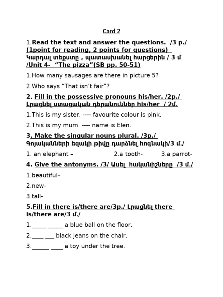 Card 2 2nd Grade | PDF