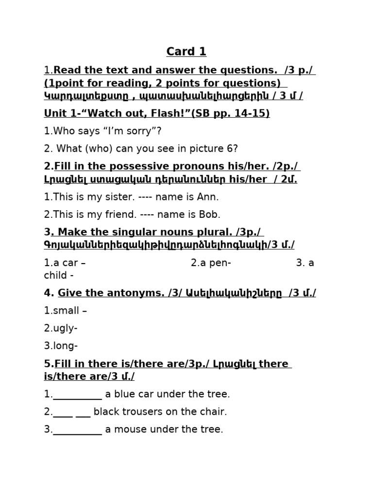 Card 1 2nd Grade | PDF