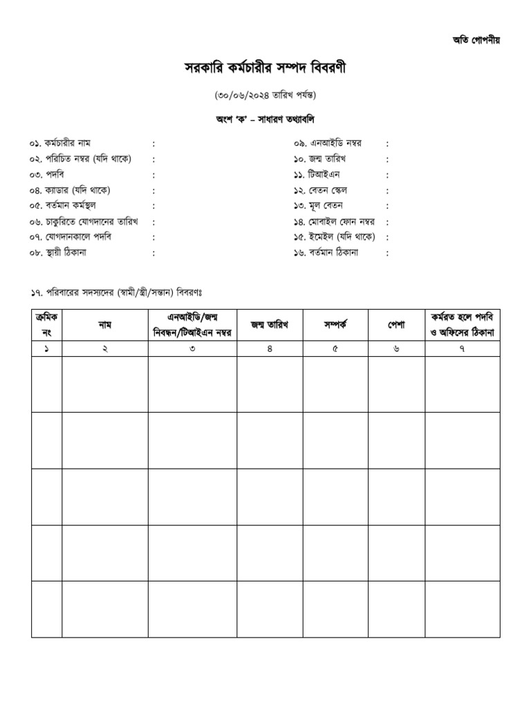 Asset Statement | PDF