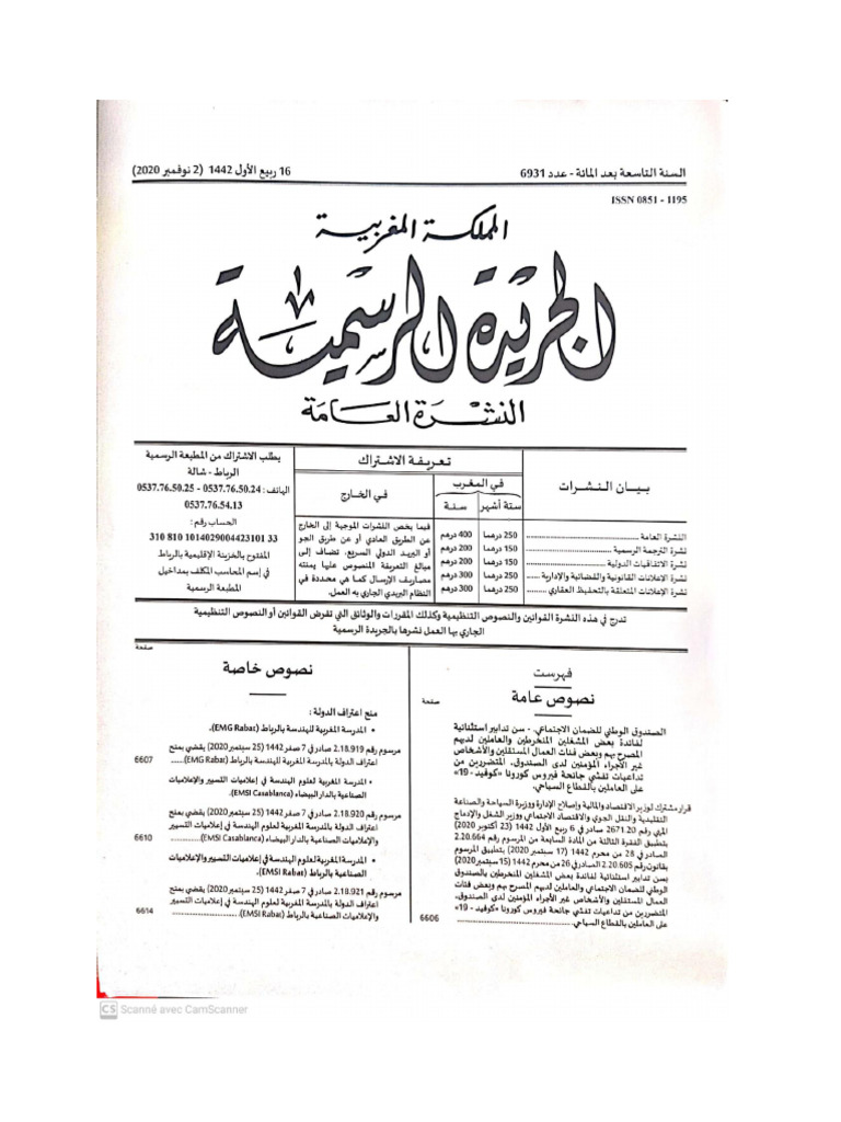 Equivalence Emsi Rabat | PDF