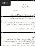 Sohni Mahiwal | PDF | Pakistani Folklore | Punjab