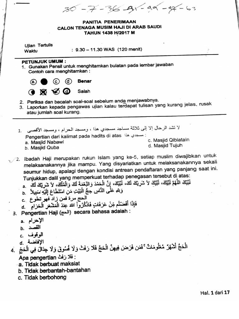 Soal Tes Temus 2017 | PDF