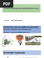 T4EA Demo Guide | PDF