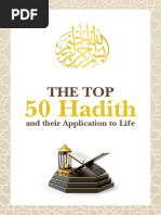 51 Short Hadiths Every Muslim Should Know With Explanation - The ...