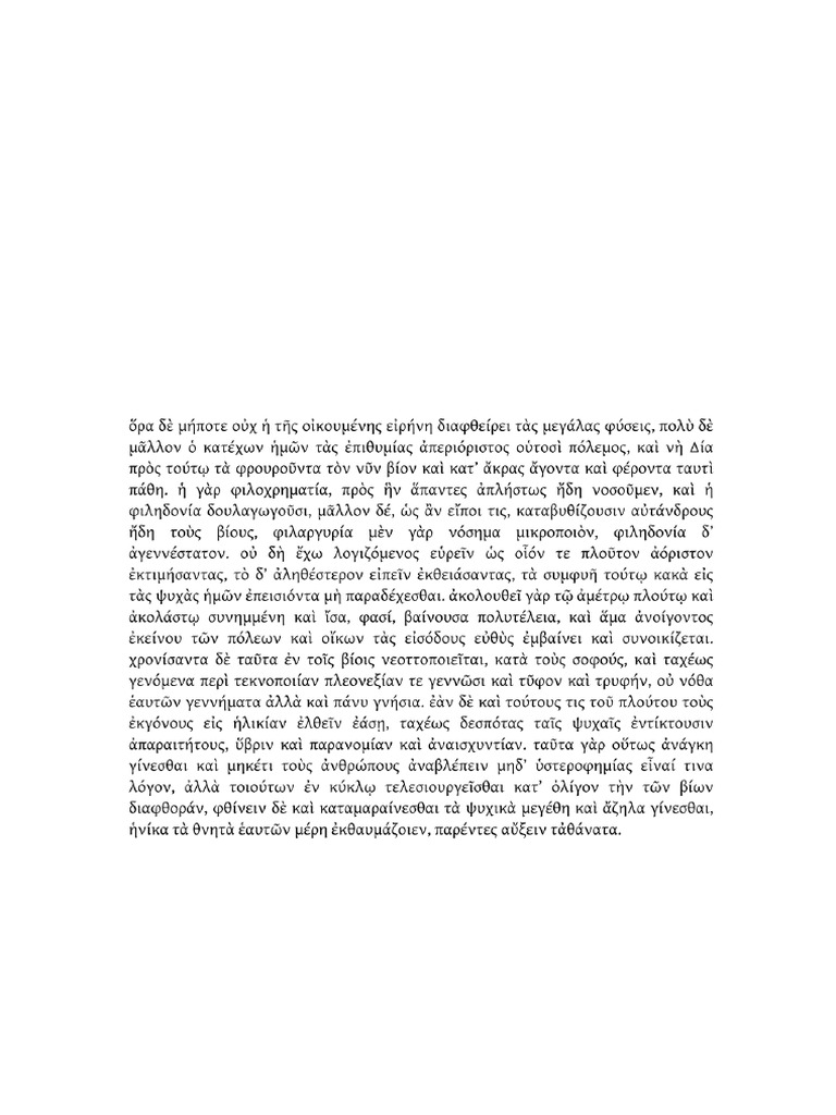 Classics Past Papers | PDF | Ancient Greece | Classics