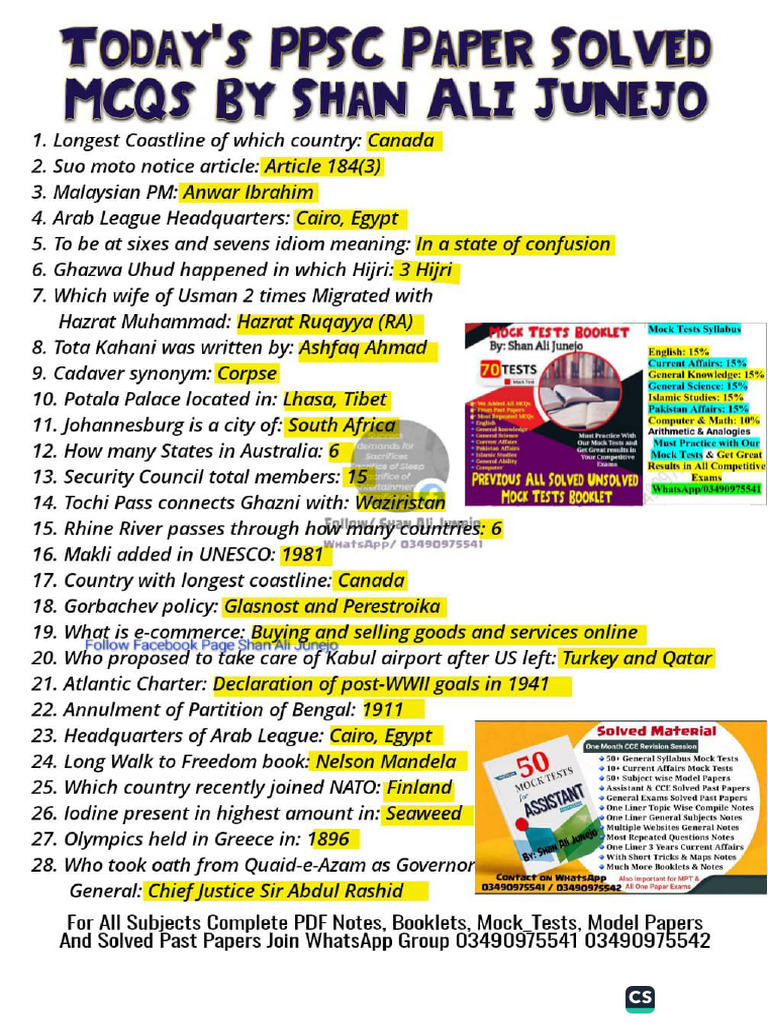 Today's PPSC Solved Paper MCQs by Shan Ali Junejo 03490975542 | PDF