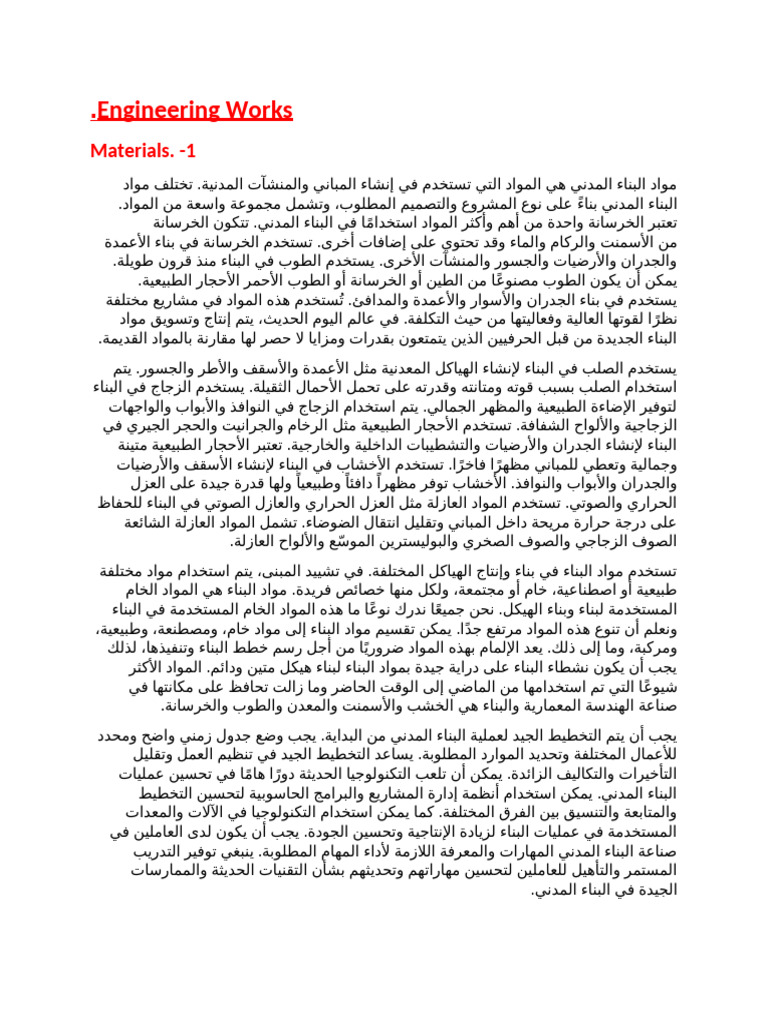 Engineering Work1 | PDF