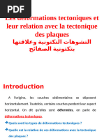 Cours 1 2ac | PDF | Tectonique des plaques | Terre