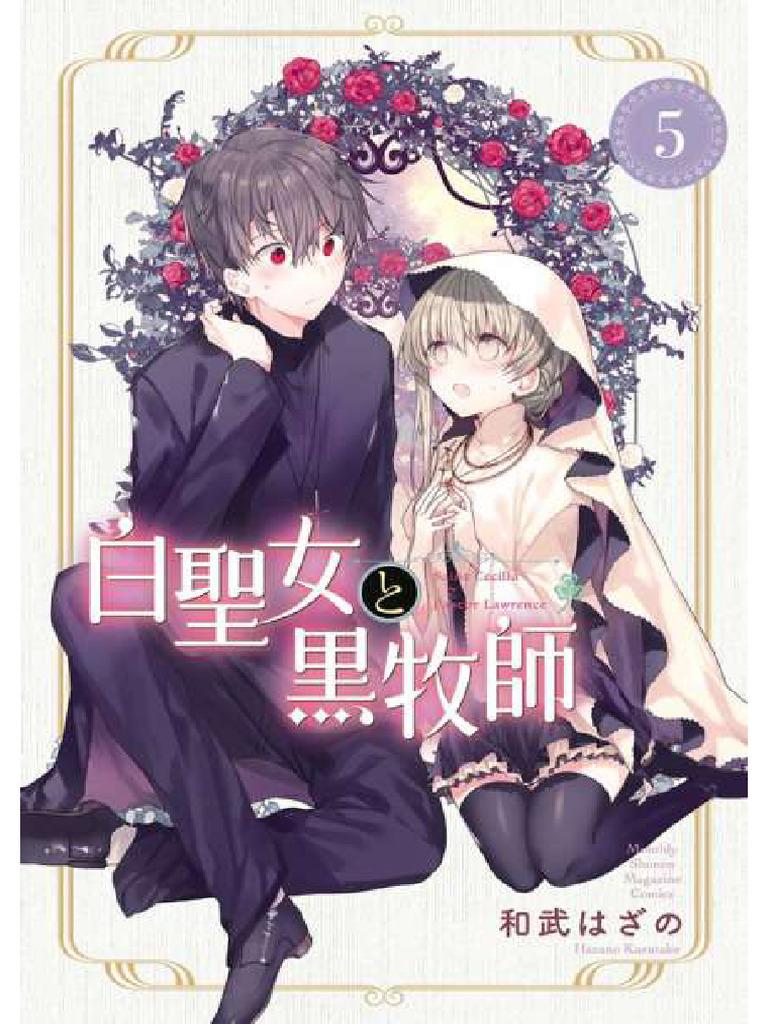 Tomo 05 (#26-32) - Shiro Seijo To Kuro Bokushi | PDF