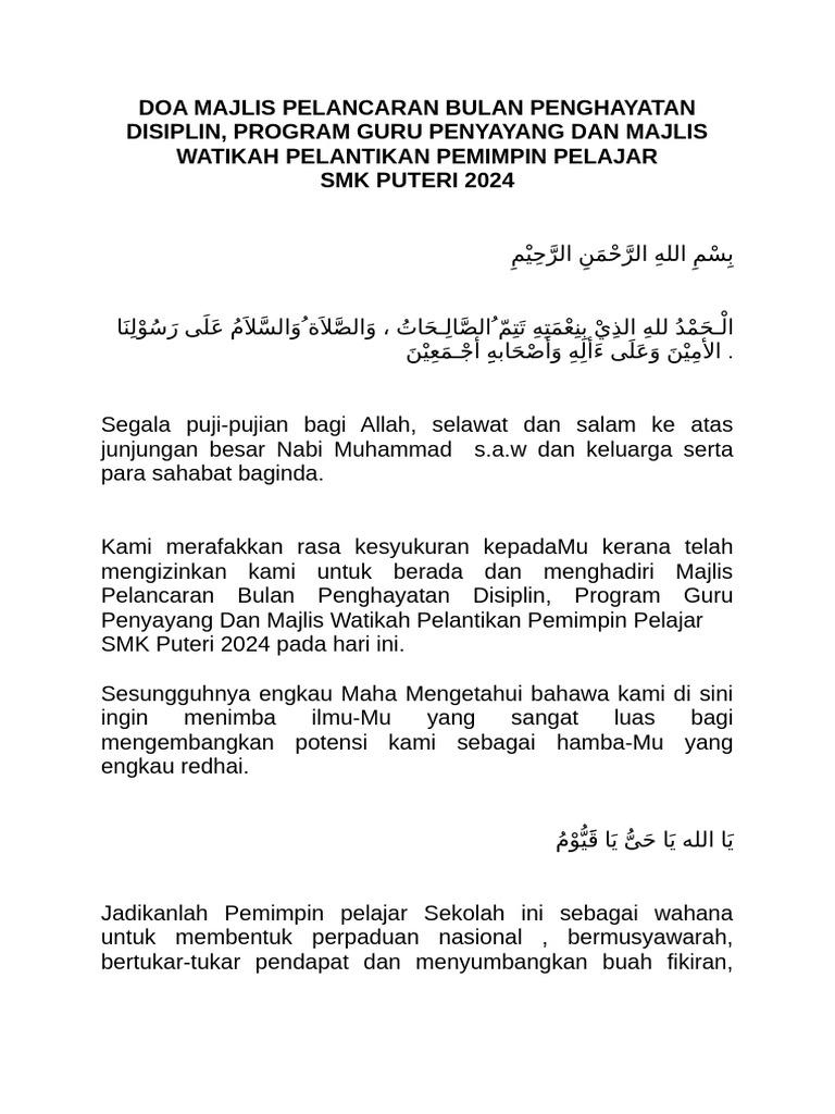 Doa Majlis Pelancaran Bulan Penghayatan Disiplin | PDF