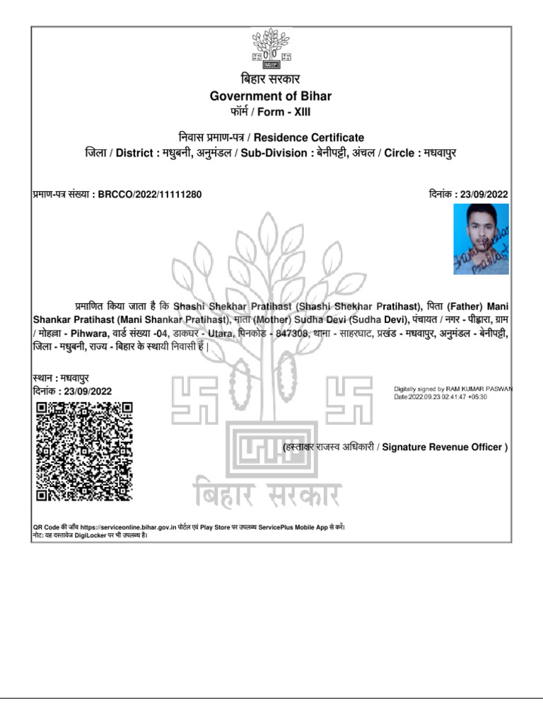 Residence Certificate | PDF