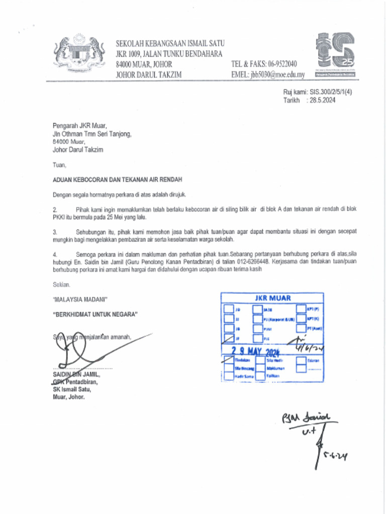 Khidmat Nasihat - SK Ismail 1 | PDF